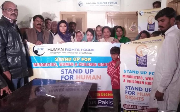 HRFP & GHRD observed Human Rights 2019 on theme “Youth Standing Up for ...